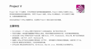 一个和谐有爱的空间 - Shadowsocks vs V2Ray vs Trojan 都有什么区别？
