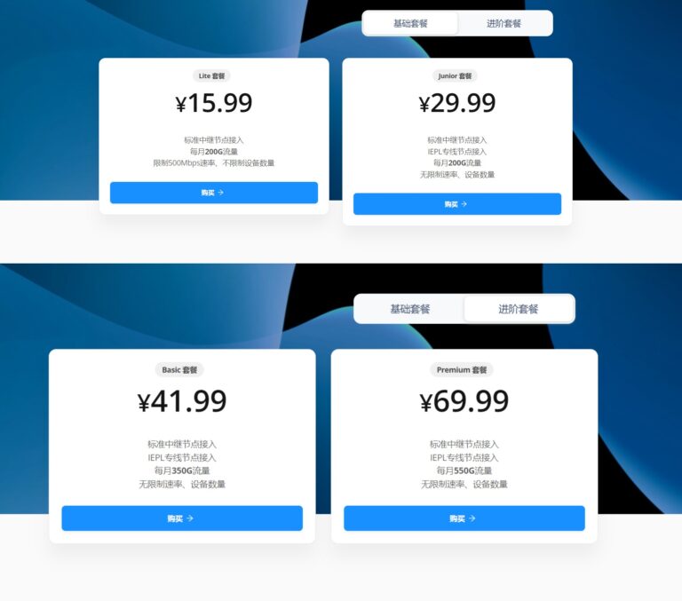 BKCloud 机场怎么样？| SS中转 | IEPL专线机场-爱机场