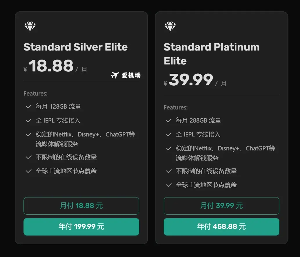 OMOT 机场怎么样？小众专线机场-爱机场